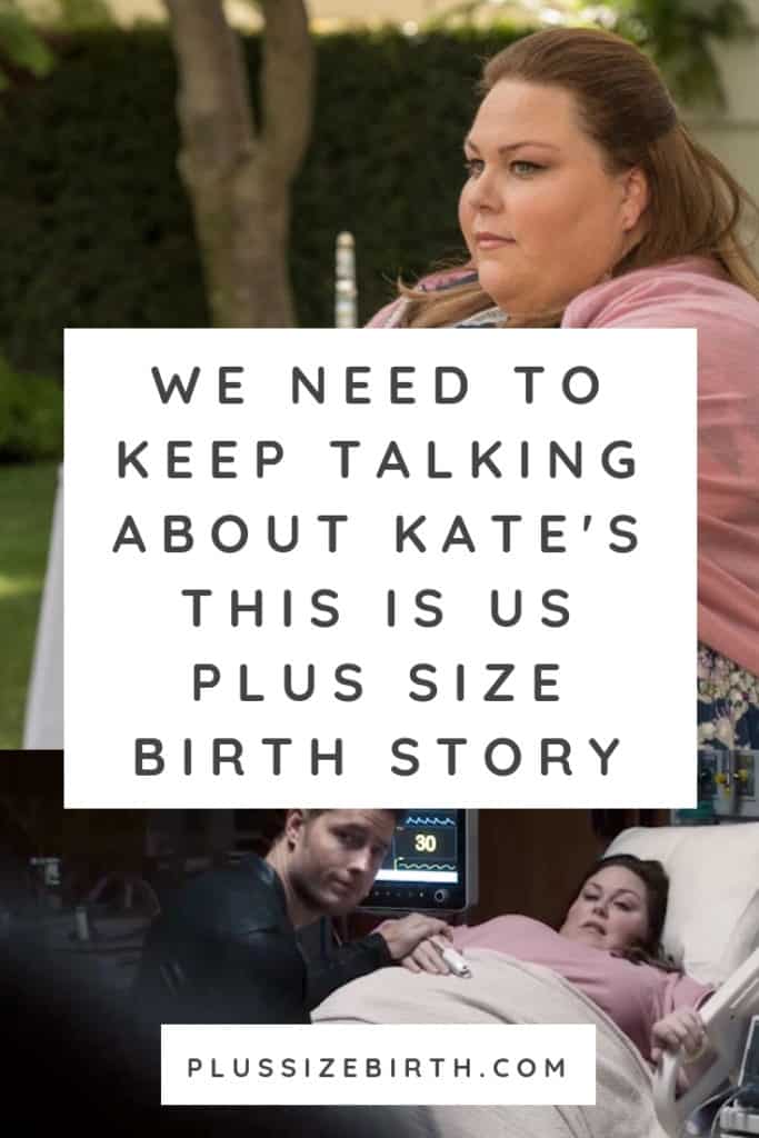 We Need To Keep Talking About Kate's This Is Us Plus Size Birth Story